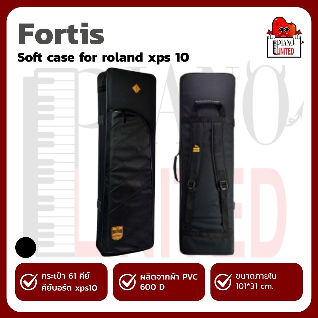 Soft case for roland xps10 สีดำ
