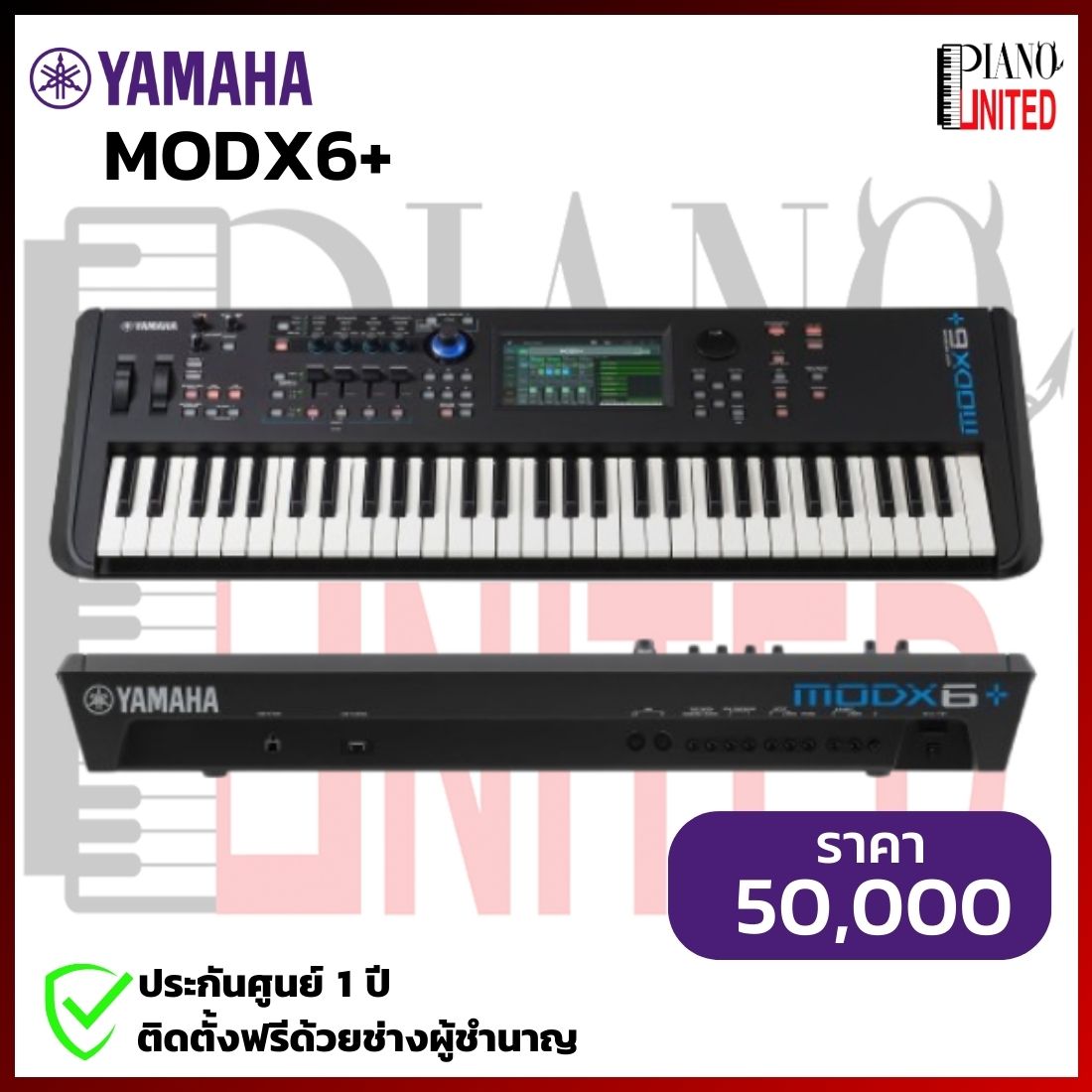 Yamaha MODX6+