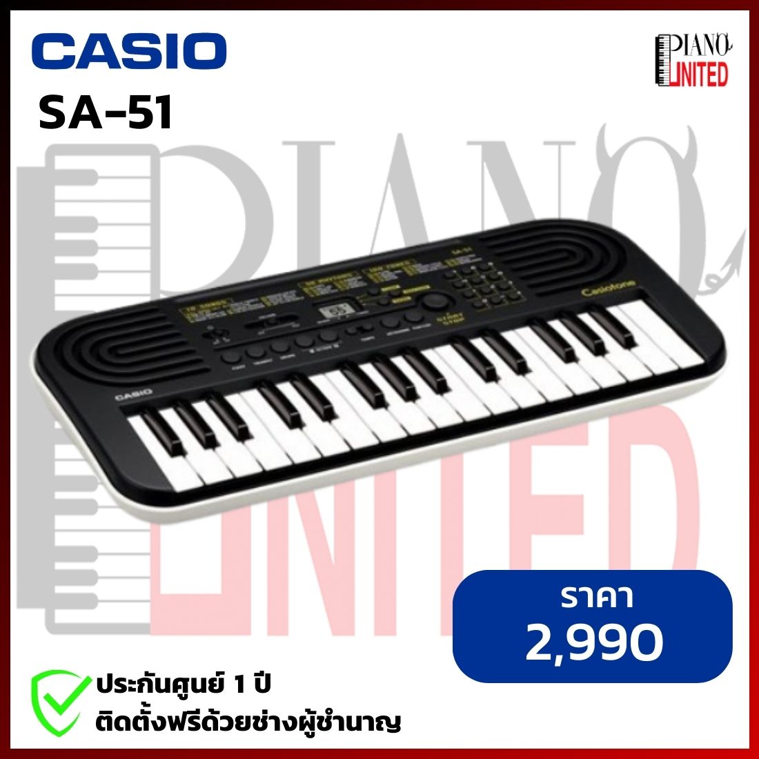 Casio SA-51