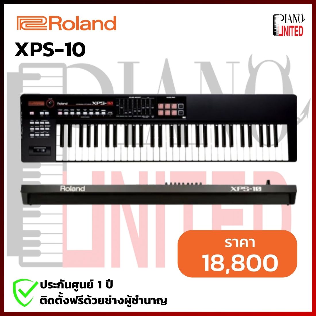 Roland XPS-10