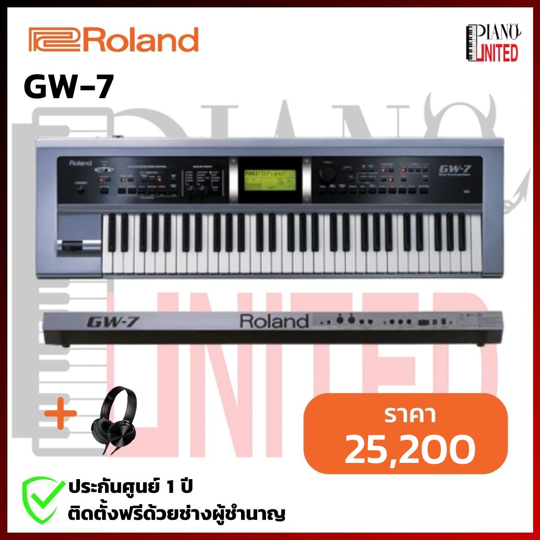 Roland GW-7