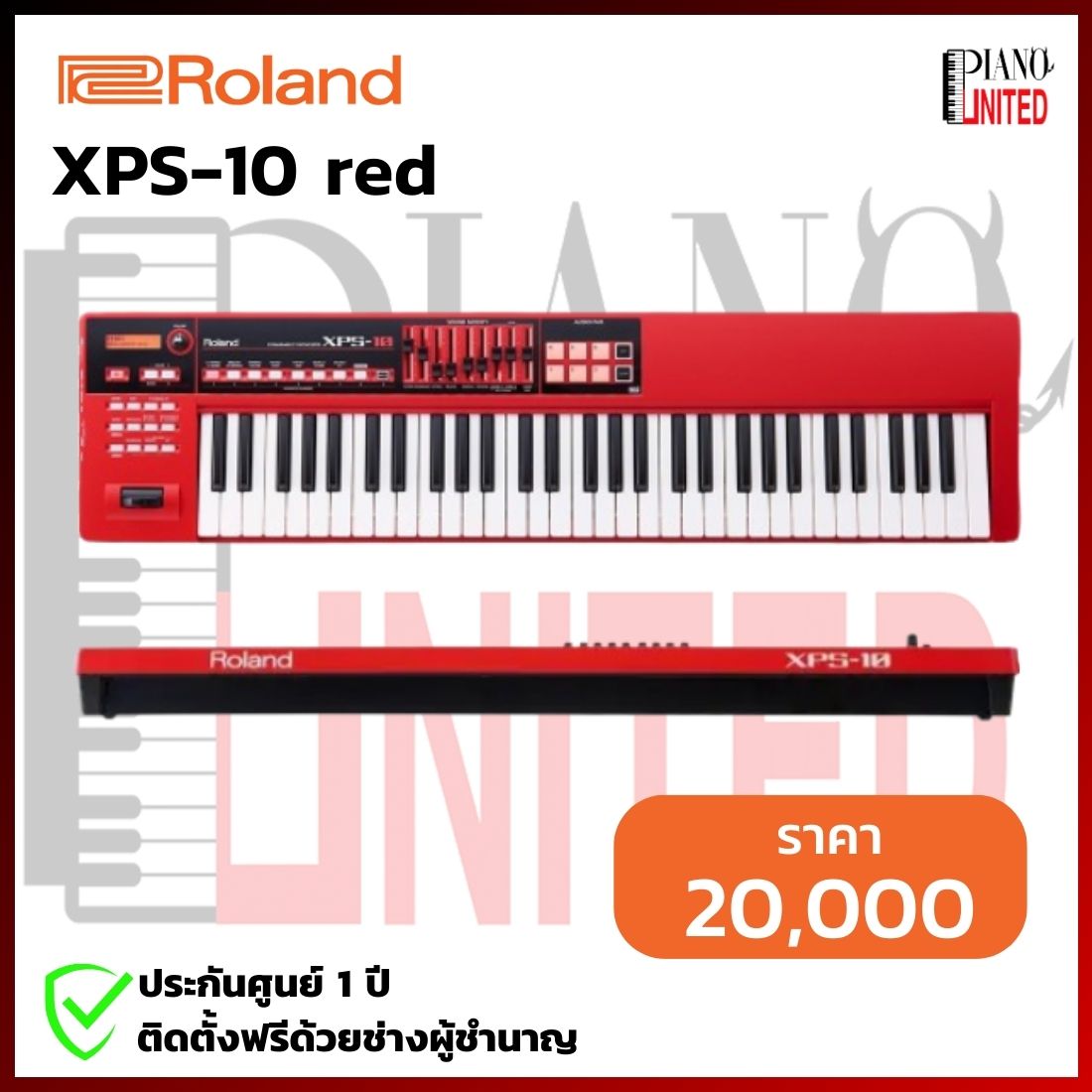 Roland XPS-10 Red
