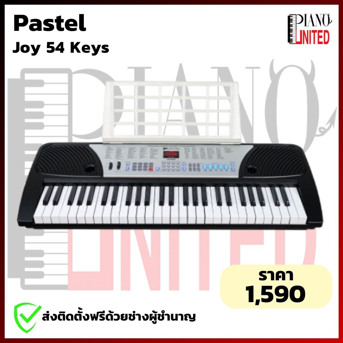 Pastel Joy 54 Keys