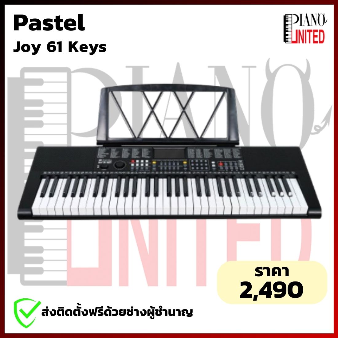 Pastel Joy 61 Keys