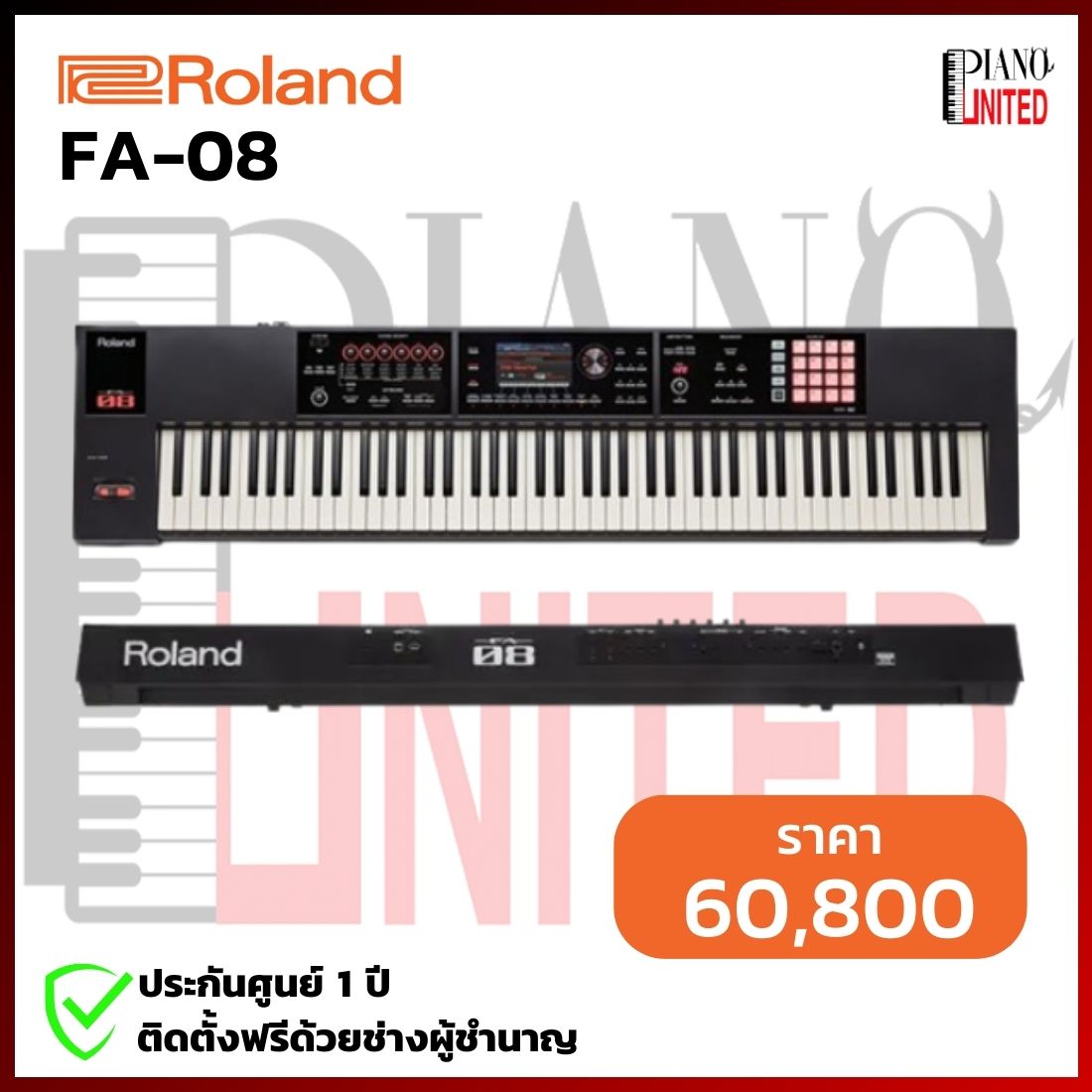 Roland FA-08
