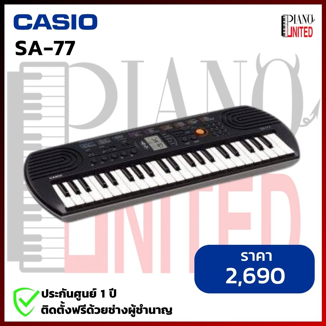 Casio SA-77