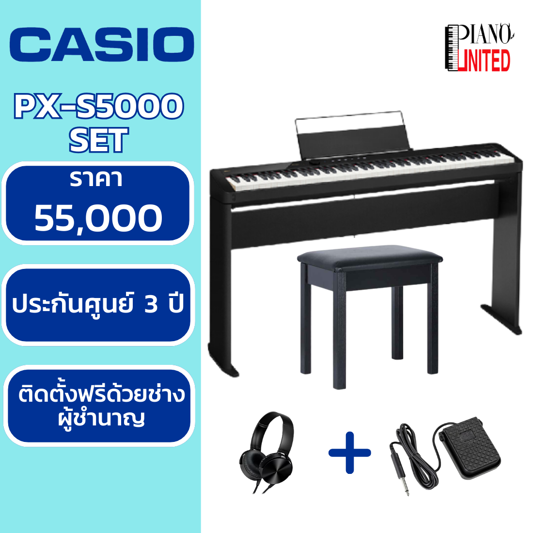 Casio PX-S5000 SET