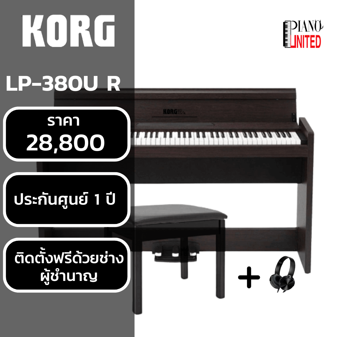 Korg LP-380U R