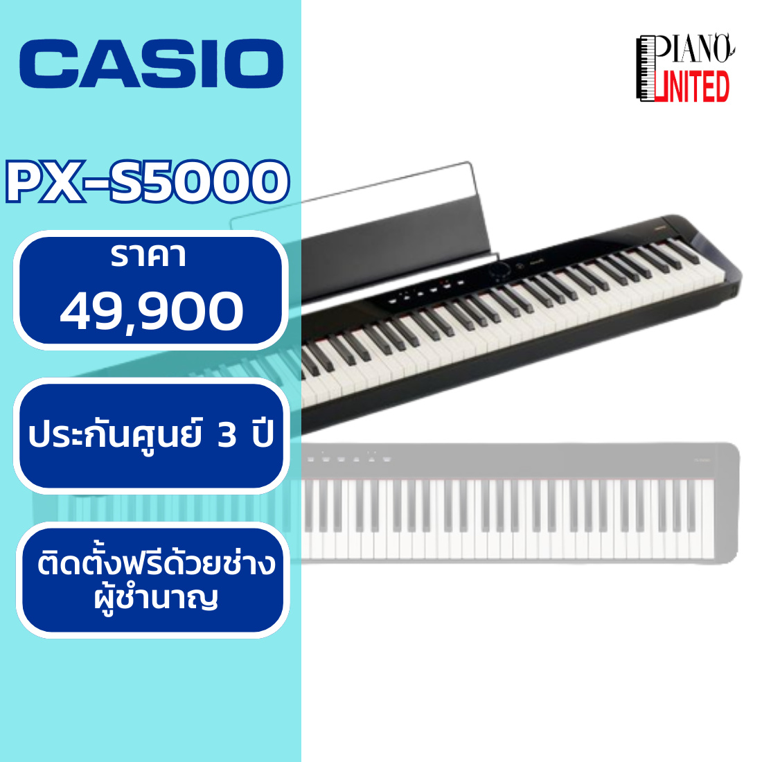 CASIO PX-S5000