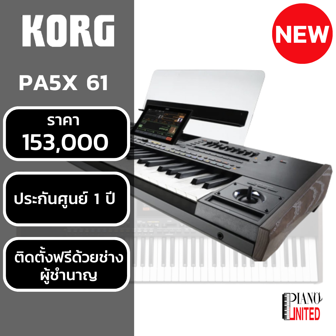 Korg PA5X 61 keys