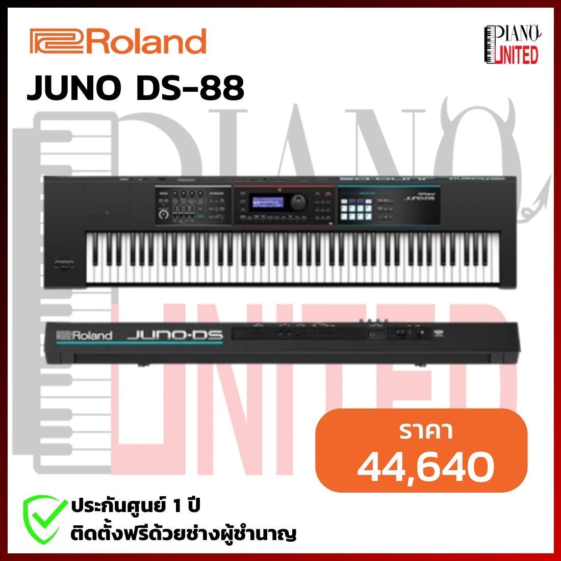 Roland JUNO DS-88