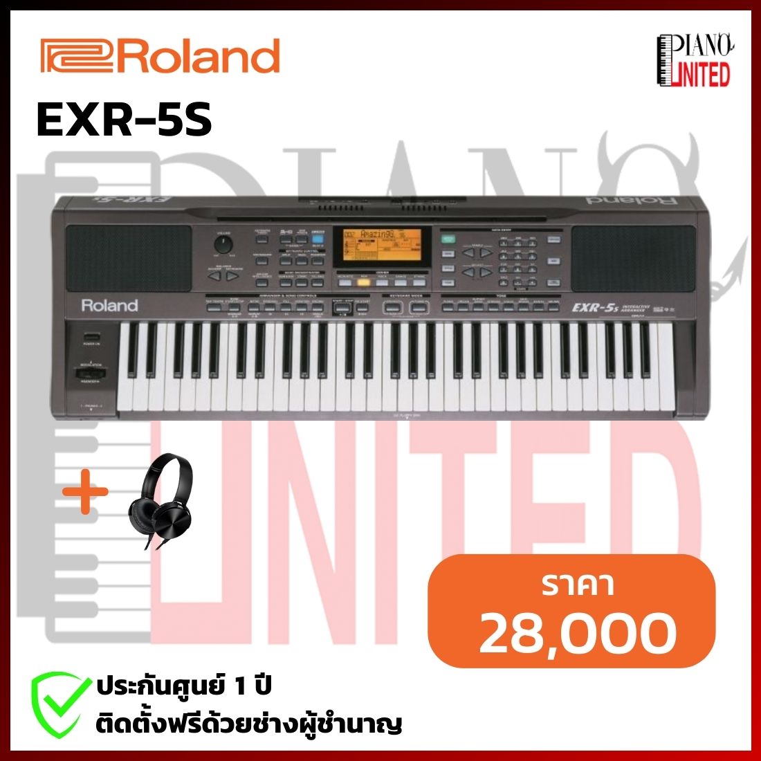 Roland EXR-5S