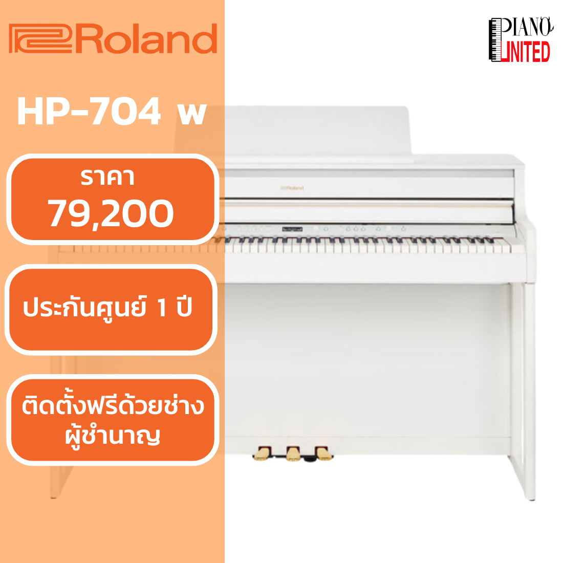 ROLAND HP704 wh