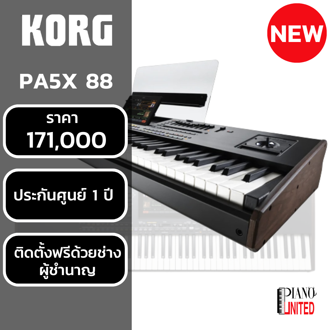 Korg PA5X 88 keys