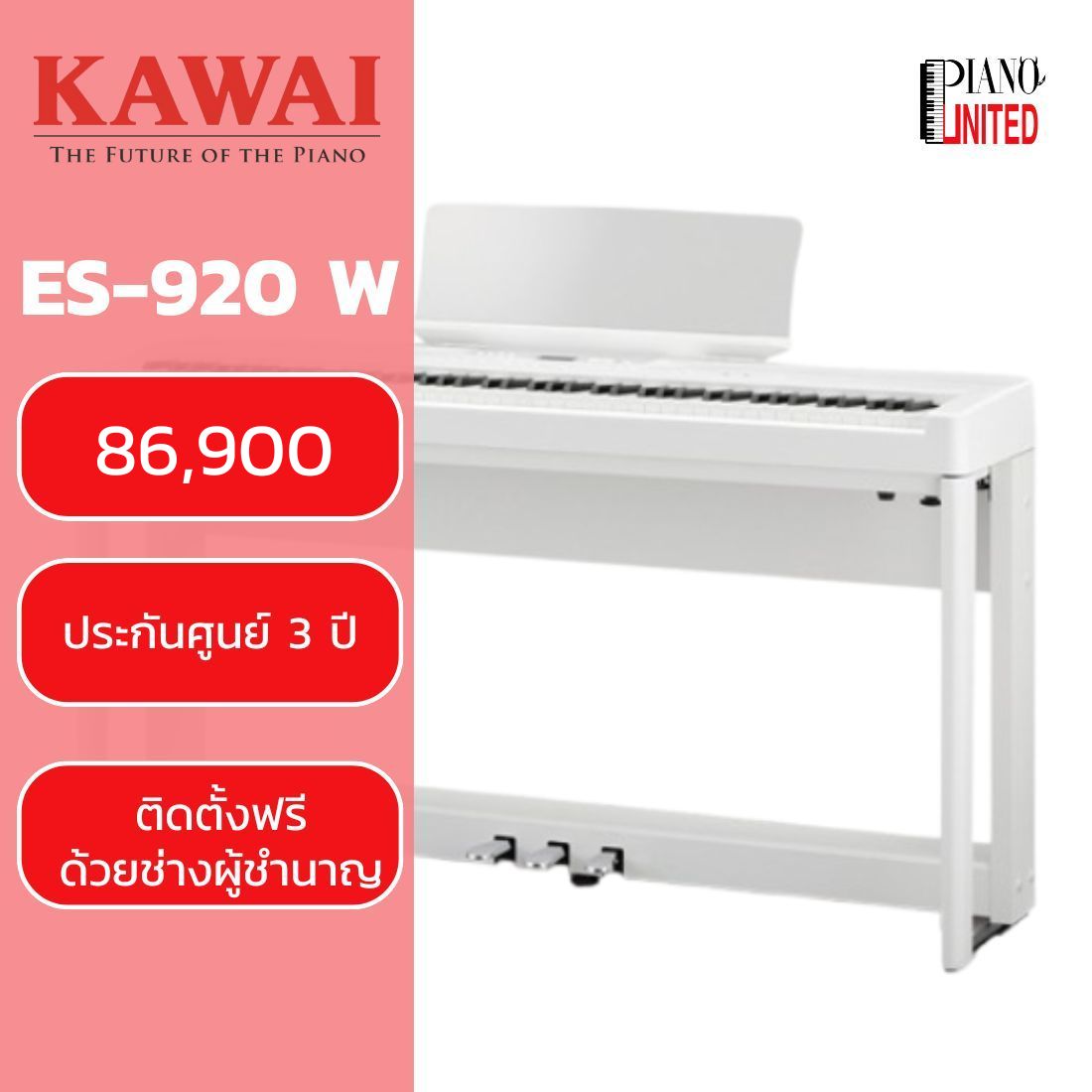 KAWAI ES-920 W