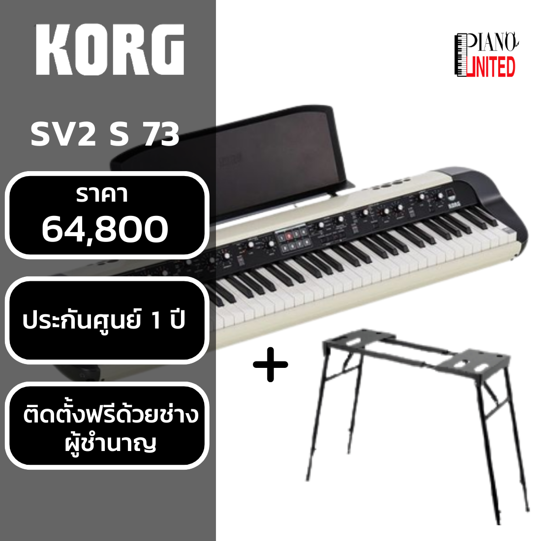 KORG SV2 S 73