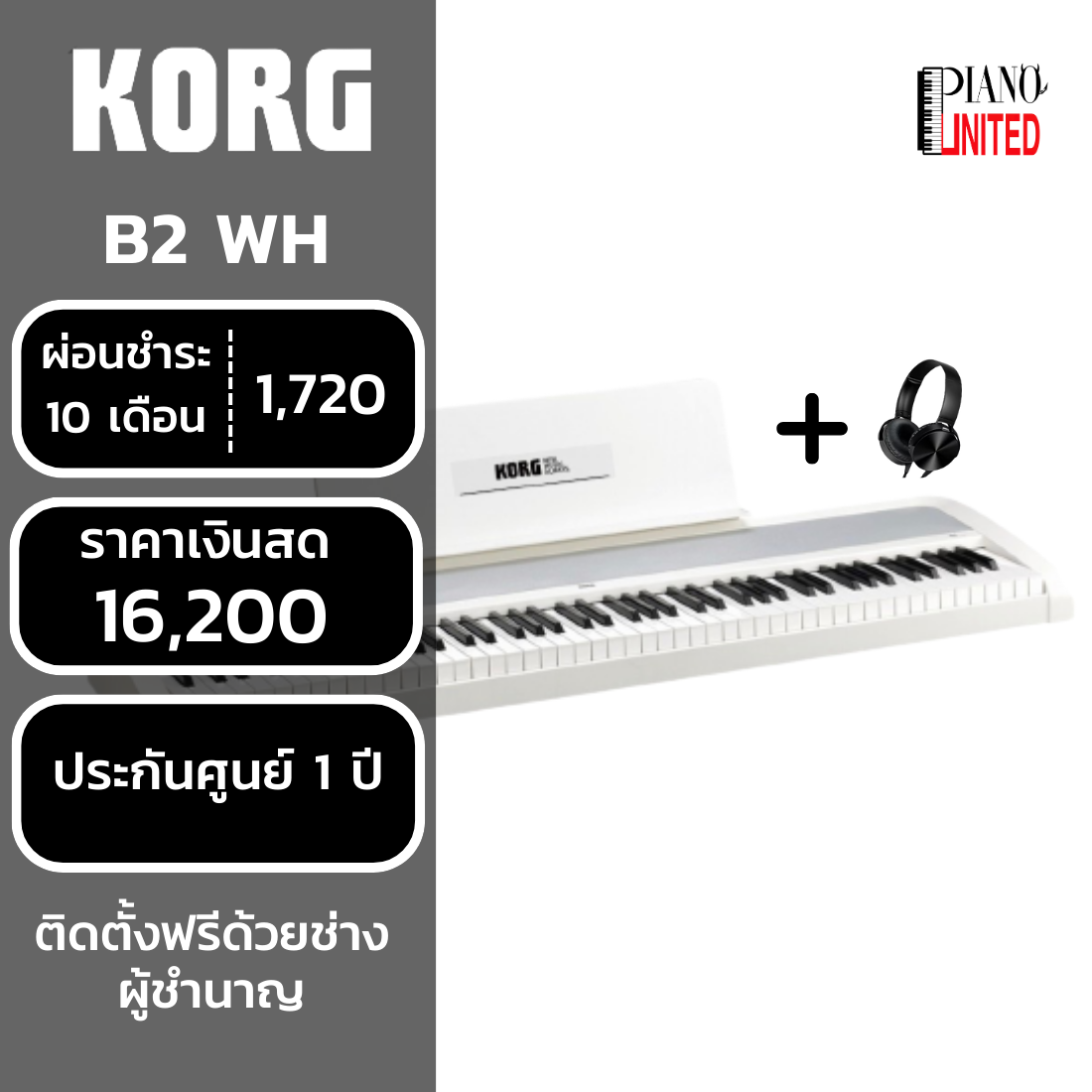 KORG B2 WH